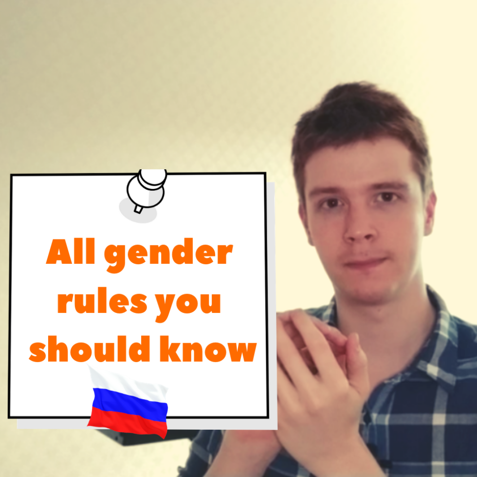 Russian gender – Learning Russian with a teacher